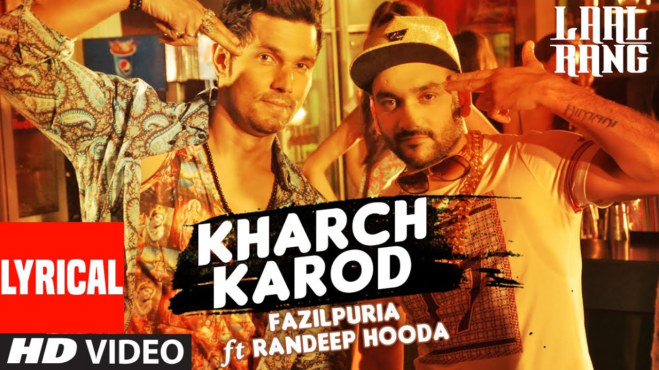 Kharch Karod Song Lyrics