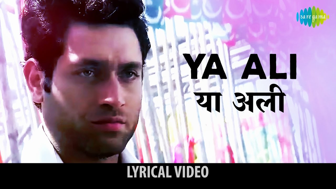 Ya Ali Song Lyrics