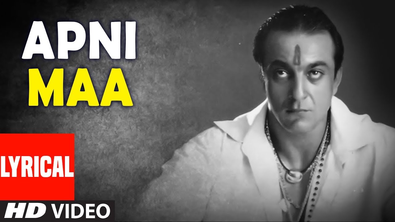 Apni Maa Song Lyrics