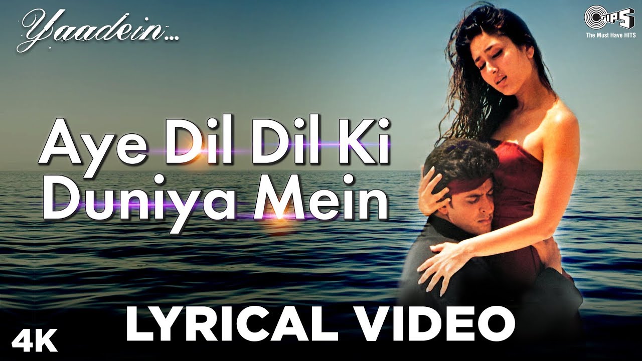 Aye Dil Dil Ki Duniya Mein Song Lyrics Aye Dil Dil Ki Duniya Mein Song Lyrics