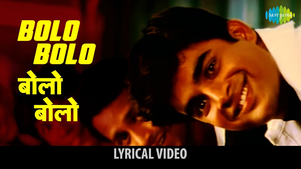 Bolo Bolo Song Lyrics