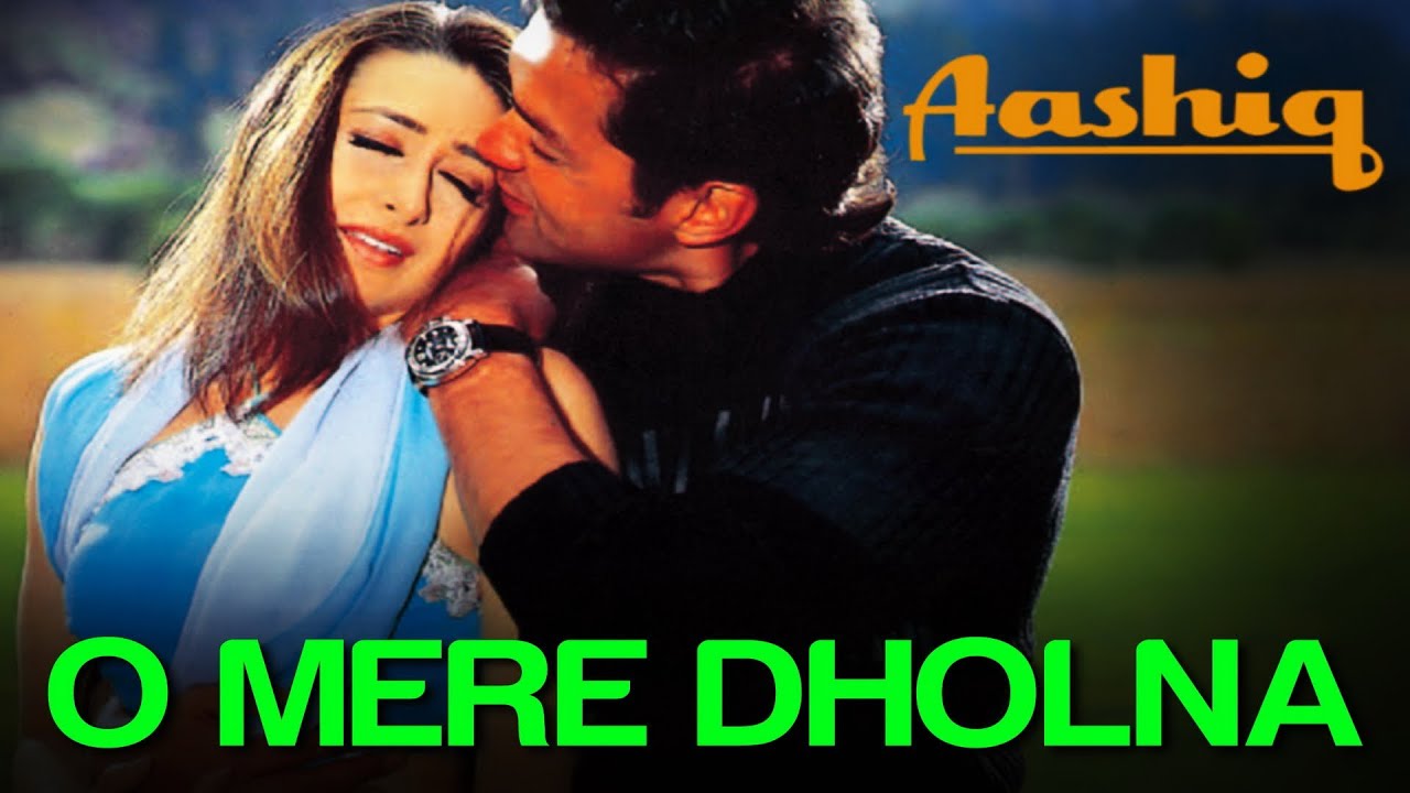 O Mere Dholna Song Lyrics