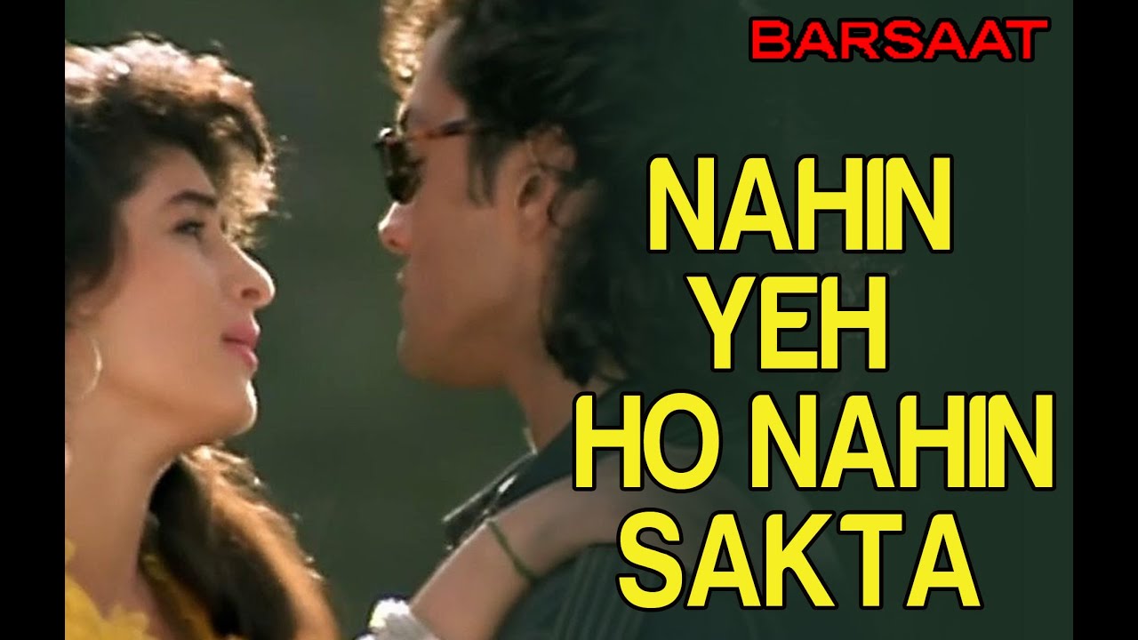 Humko Sirf Tumse Pyar Hai Song Lyrics Humko Sirf Tumse Pyar Hai Song Lyrics