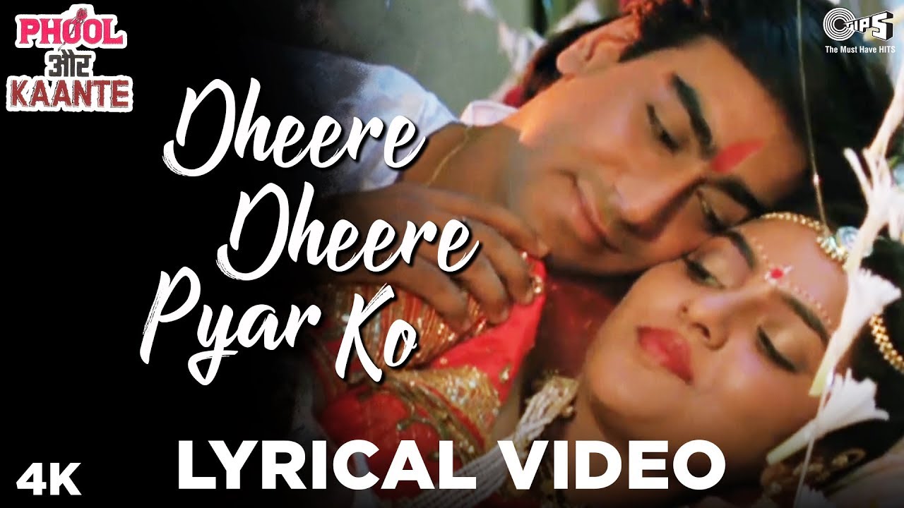 Dheere Dheere Pyar Ko Song Lyrics - Phool Aur Kaante