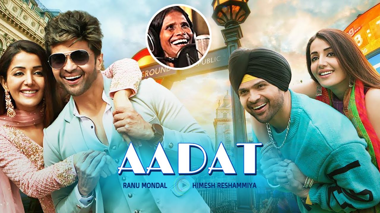 Aadat Song Lyrics