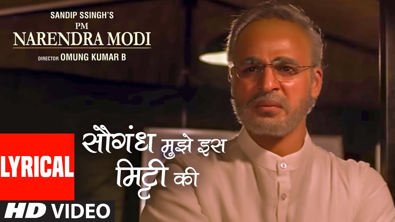 Hindustani Song Lyrics Hindustani Song Lyrics