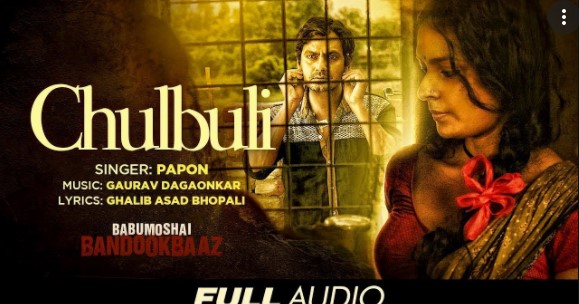 Aye Saiyan Song Lyrics