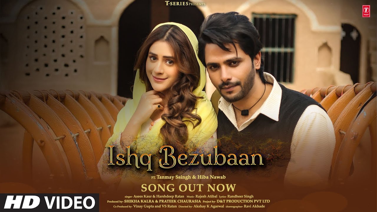 Har Har Mahadev Song Lyrics - T-Series