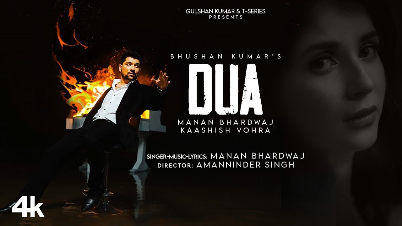 Dua Song Lyrics