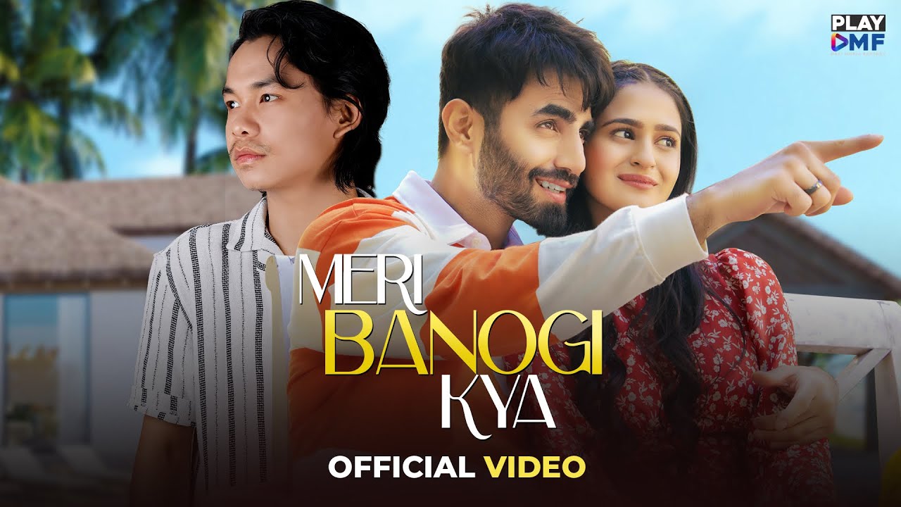 Meri Banogi Kya Song Lyrics - Play DMF