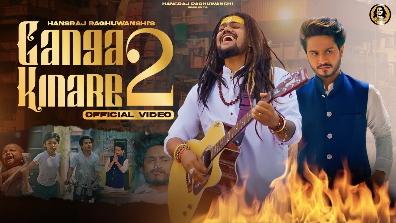 Ganga Kinare 2 Song Lyrics - Hansraj Raghuwanshi