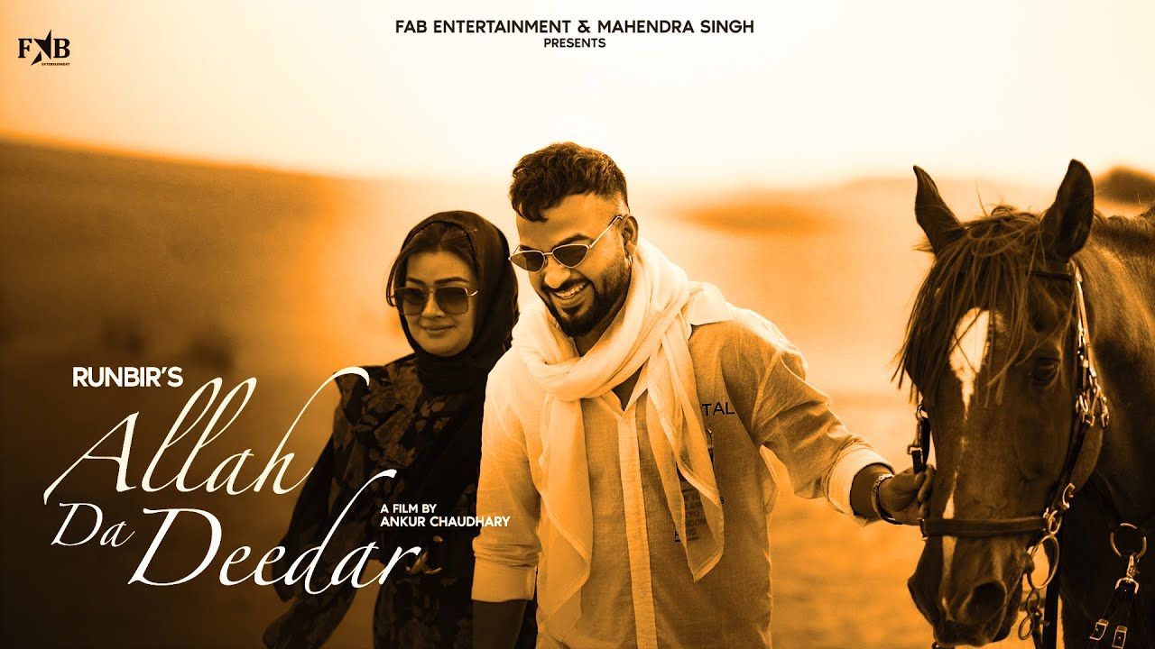 Allah Da Deedar Song Lyrics - FAB ENTERTAINMENT