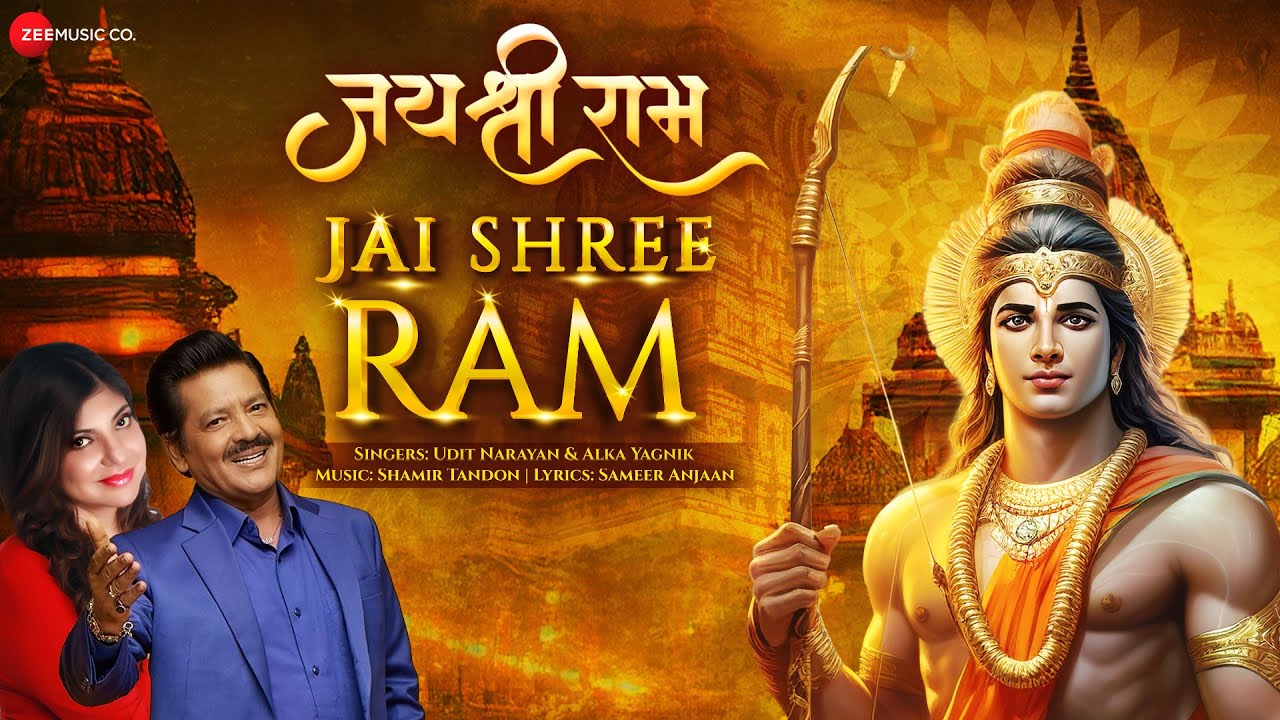 Jai Shree Ram Song Lyrics Zee Music Company