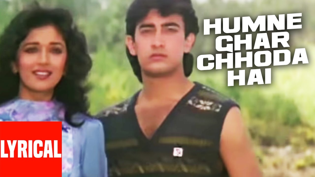 Hum Ne Ghar Chhoda Hai Song Lyrics