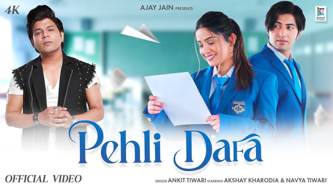 Pehli Dafa Song Lyrics - Elegant Eye Music