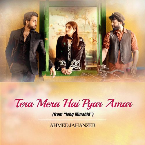 Tera Mera Hai Pyar Amar Song Lyrics