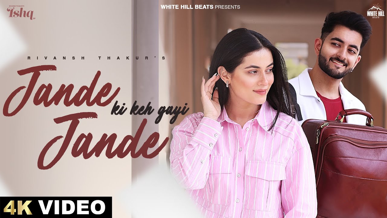 Jande Jande Ki Keh Gayi Song Lyrics