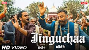 Jinguchaa Song Lyrics - Thug Life Hindi Film - 2025