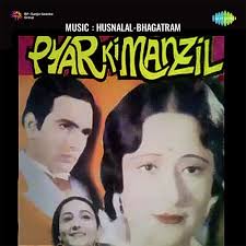 Mujhe Dard De Song Lyrics - Pyar Ki Manzil Hindi Film - 1950