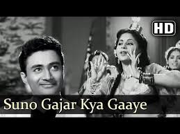 Suno Gajar Kya Gaye Song Lyrics - Baazi Hindi Film -1951